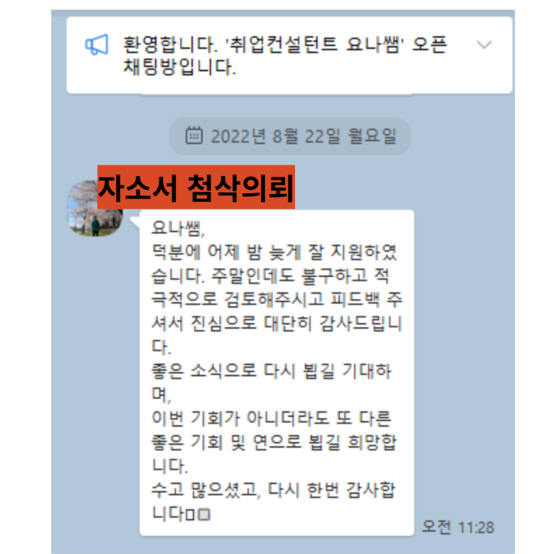 Gs리테일 인사총무부문 대학생 체험형인턴 자기소개서 자소서 문항 작성방법 쓰는법 네이버 블로그