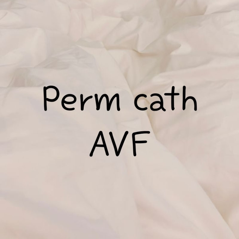 내과간호사가 알려주는 [perm cath 와 AVF ] : 네이버 블로그