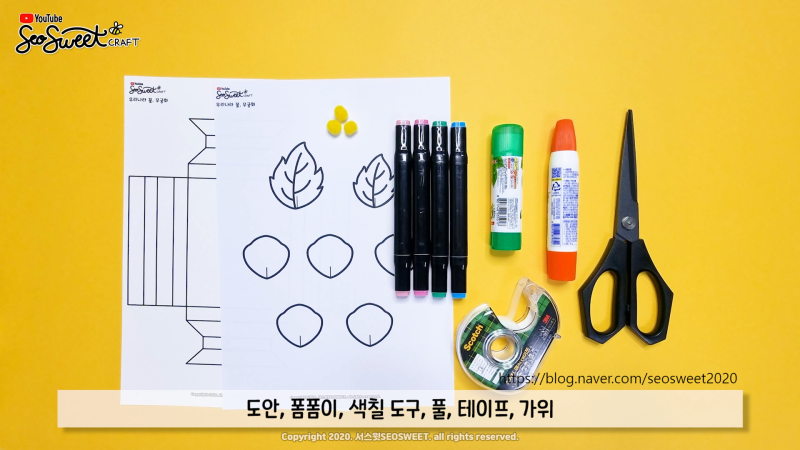 우리나라 무궁화 만들기｜우리나라 미술｜우리나라 만들기｜무료도안｜도안 나눔｜어린이집 미술｜유치원 미술｜초등미술｜어르신 미술