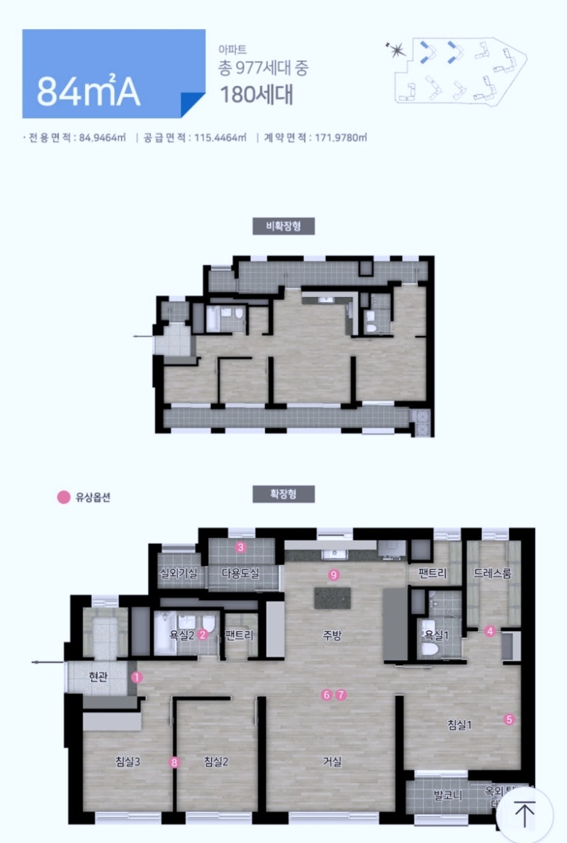 힐스테이트 대명센트럴2차 대구 대명동 아파트 분양 안내 네이버 블로그