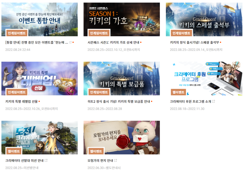 넥슨게임즈 히트2 런칭 후기, HIT2 PC버전 그래픽 리뷰 : 네이버 블로그