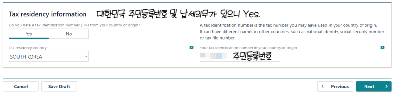 뉴질랜드 납세 번호 IRD number 발급받기 + 세율 변경하기 : 네이버 블로그