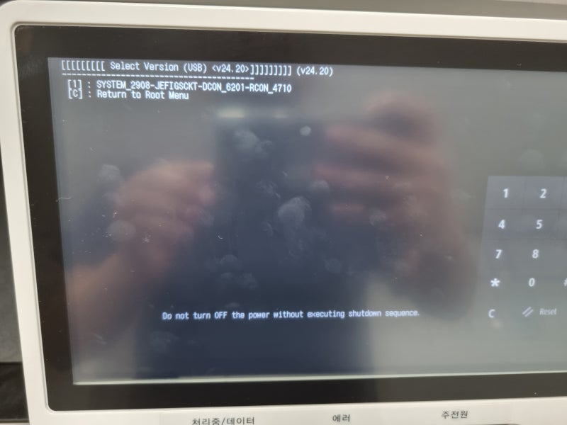 캐논 c3725 / c3226 / c3826 펌웨어 업데이트 방법 : 네이버 블로그