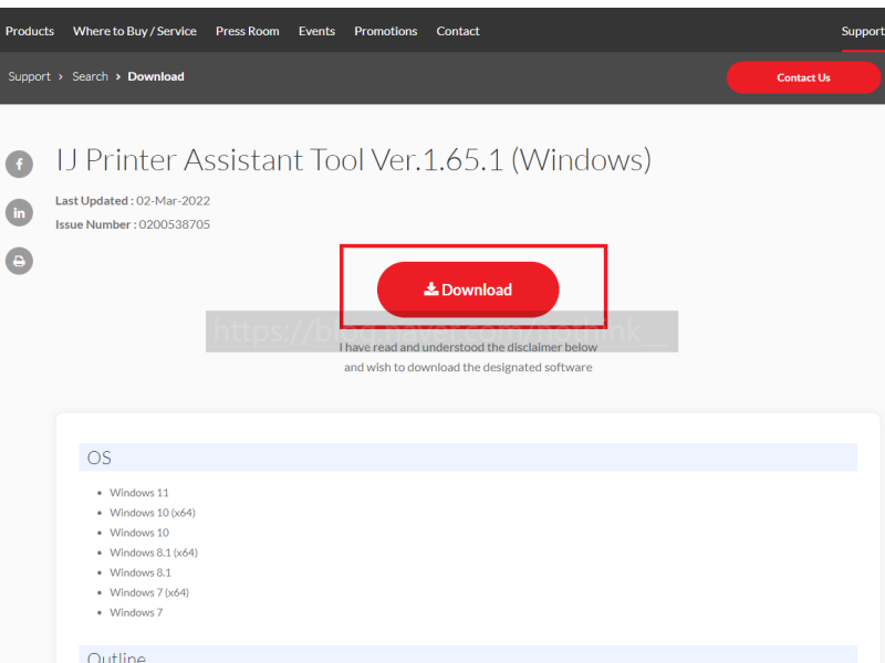캐논 프린터잉크노즐청소 : 네이버 블로그