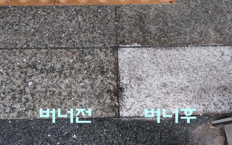 화강석바닥미끄럼방지 는 화강석복원 으로 복원과미끄럼방지 한번에 해결하기 네이버 블로그