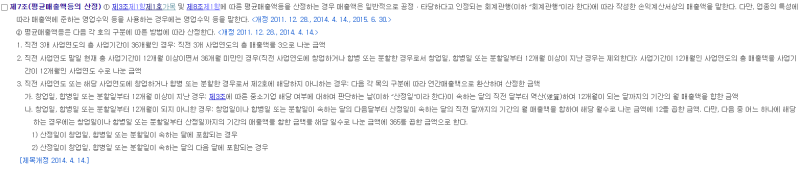 중소기업의 범위 분류 중기업과 소기업의 차이 네이버 블로그