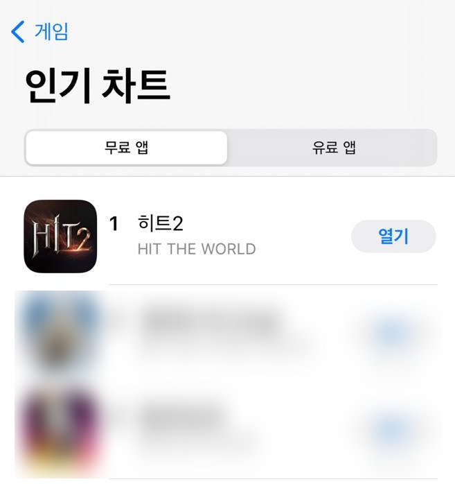 넥슨게임즈 히트2 런칭 후기, HIT2 PC버전 그래픽 리뷰 : 네이버 블로그