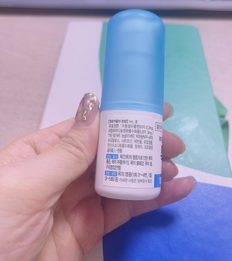 코로나 후유증 목 칼칼 목통증에 좋은 스프레이 목앤 네이버 블로그