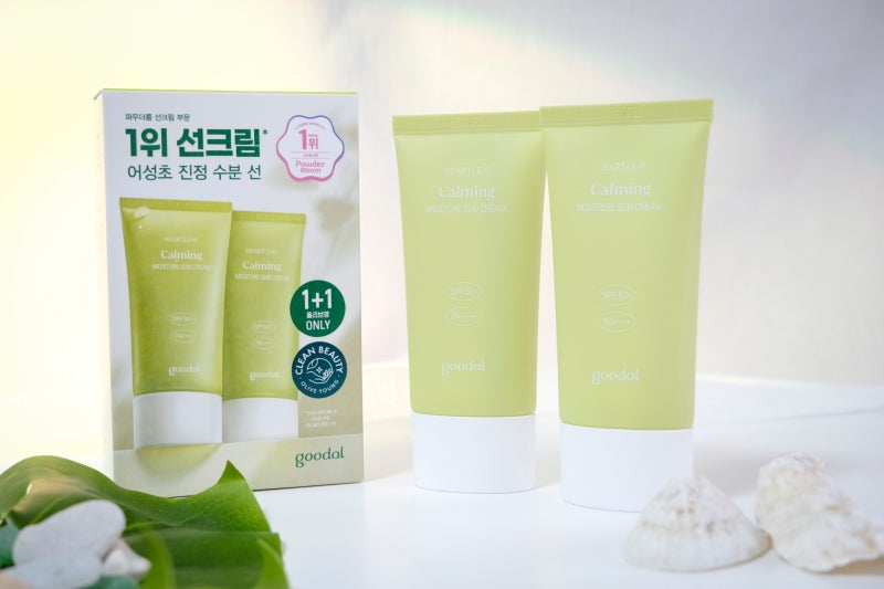 9월 올영세일 추천 구달 어성초 수분 선크림 후기 네이버 블로그
