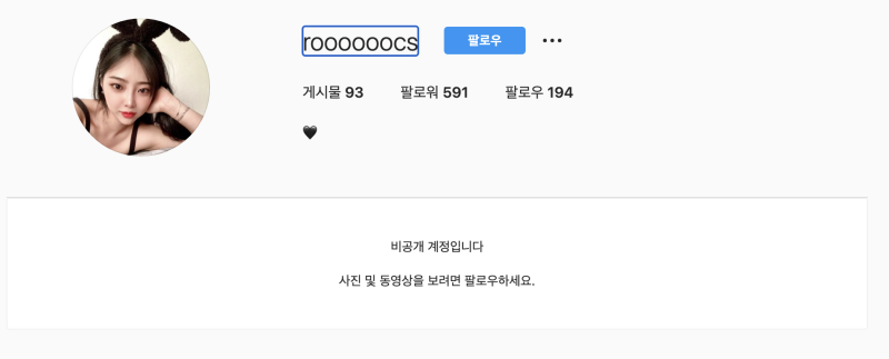 나는 솔로 10기 출연진 인스타 직업 정리 영숙 곱부선 정숙 영자 옥순 현숙 등 네이버 블로그