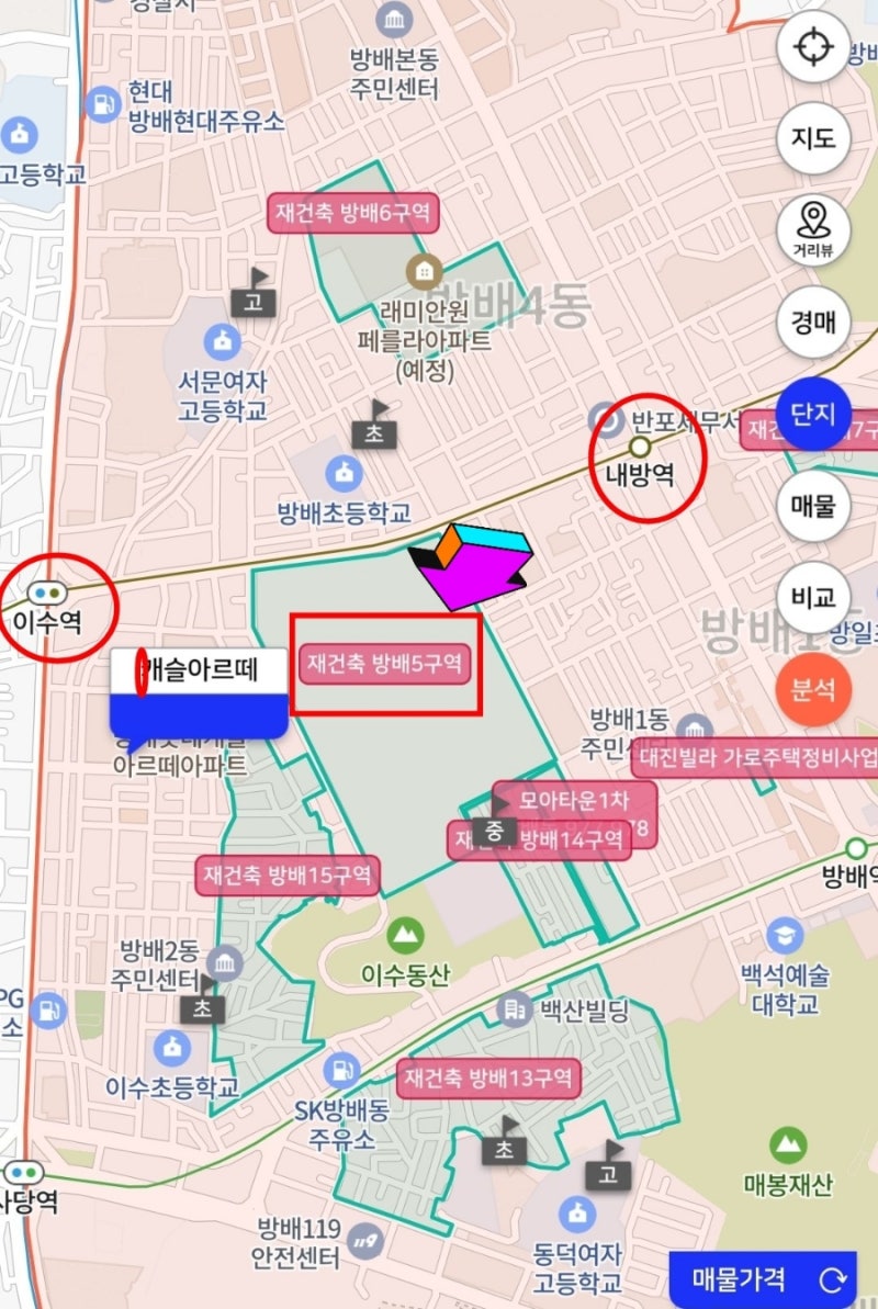 분양 디에이치the H방배 5구역 일반분양분양가청약자격착공 네이버 블로그