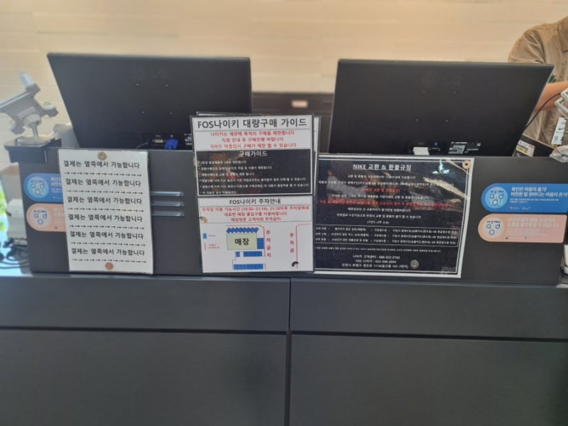 인천 부평 일신동 신발 운동화 싸게사는법 나이키 팩토리 스토어 상설 할인매장 네이버 블로그