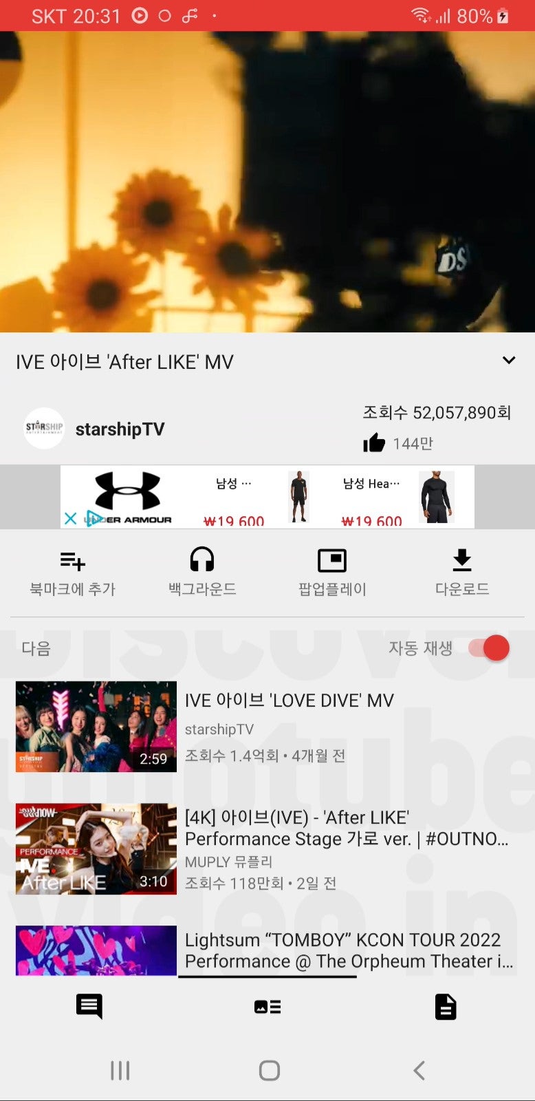 YoloTube 1.0.23.3 Naver Blog(APK) : 네이버 블로그