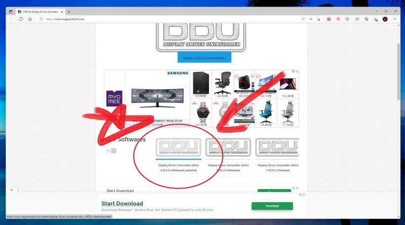 윈도우11 안전모드 부팅 및 DDU 그래픽카드 드라이버 제거 방법 : 네이버 블로그
