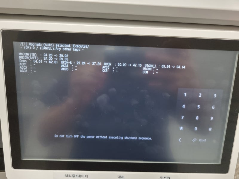 캐논 c3725 / c3226 / c3826 펌웨어 업데이트 방법 : 네이버 블로그