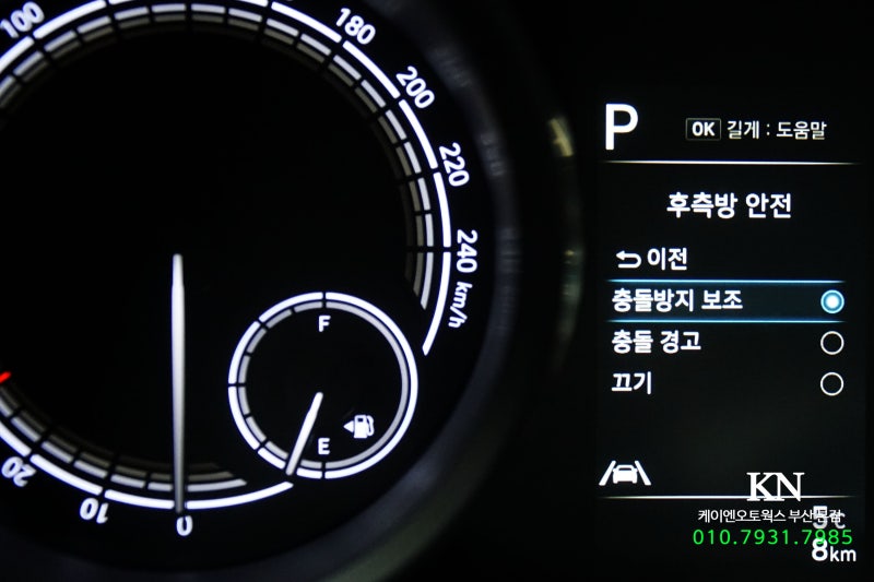 아반떼CN7 BSD, BCW 후측방충돌방지 보조 안전 경고 시스템 튜닝 : 네이버 블로그