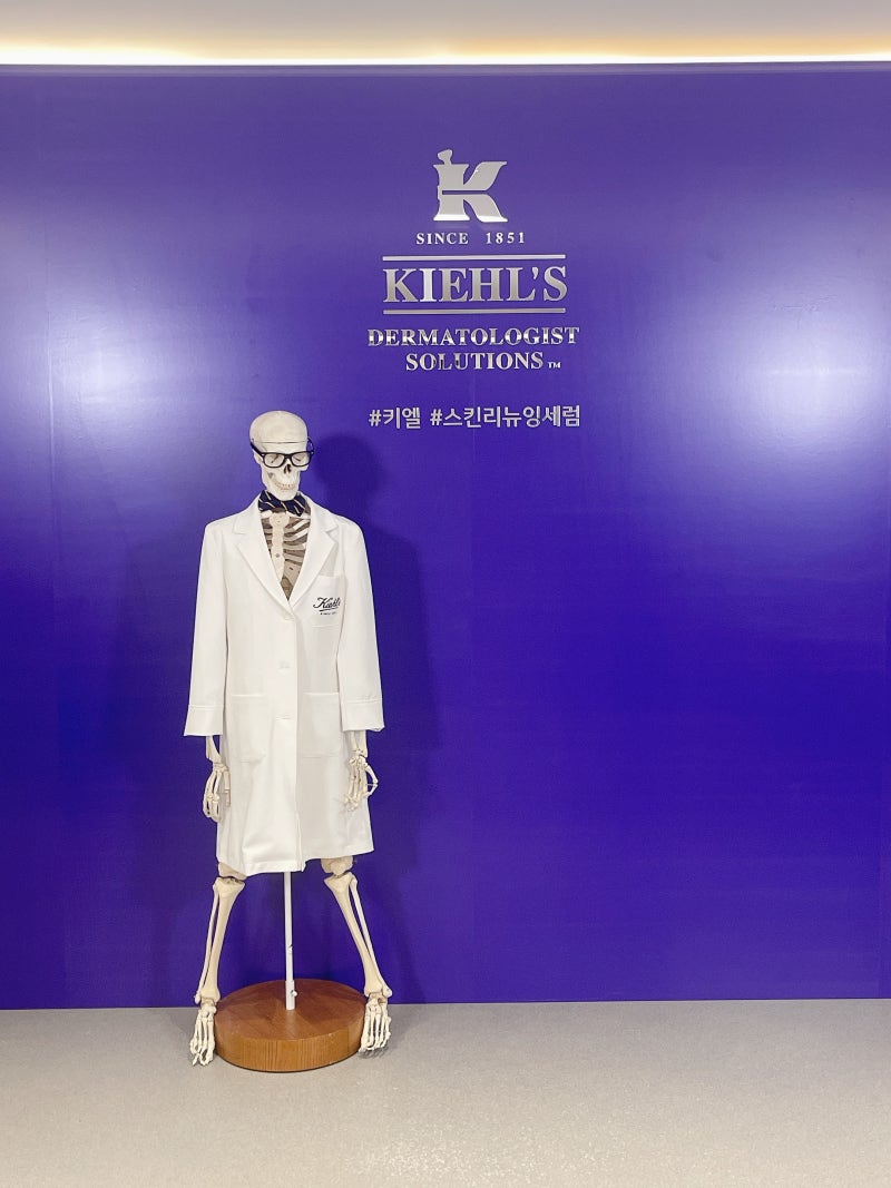 키엘 신제품 스킨 리뉴잉 세럼 론칭행사 다녀왔어요 네이버 블로그
