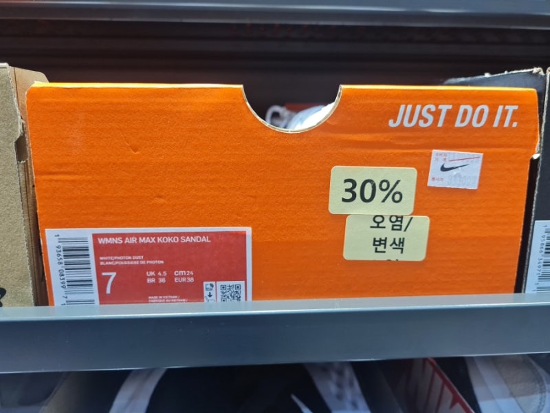 인천 부평 일신동 신발 운동화 싸게사는법 나이키 팩토리 스토어 상설 할인매장 네이버 블로그