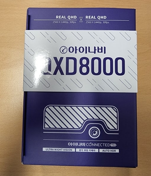 아이나비 QXD8000 & QXD7000 외관 비교 : 네이버 블로그