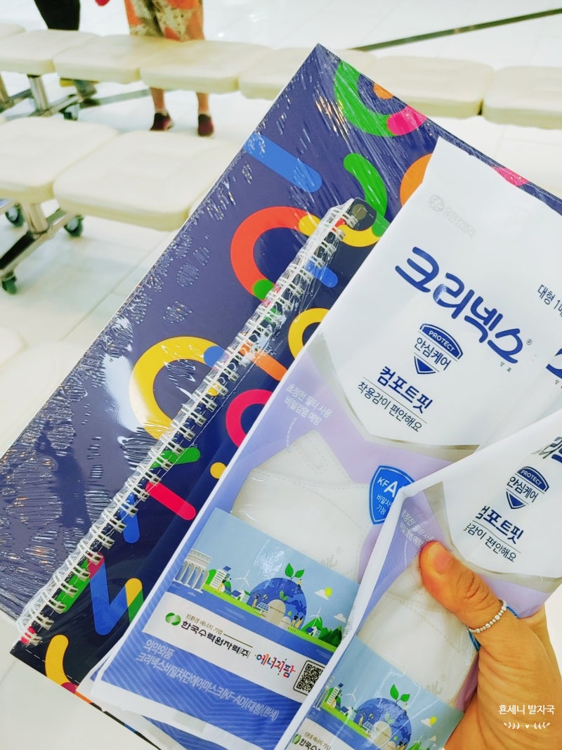 경주 한수원 에너지팜 어린이 체험 선물까지 가득해 네이버 블로그