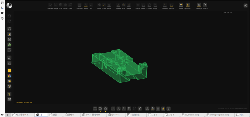 Onshape - 앱스토어 활용하기(App Store) : 네이버 블로그