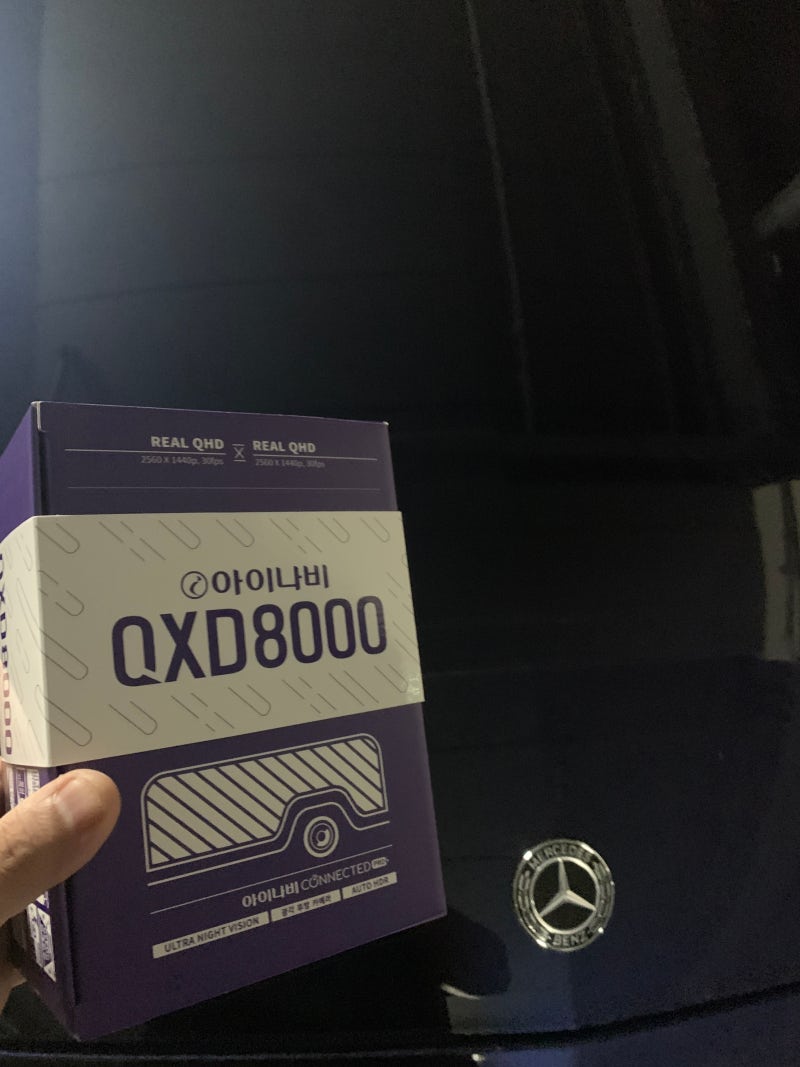 아이나비 QXD8000 Dynamic QHD 자가설치 솔직한 사용후기 블랙박스 추천 : 네이버 블로그