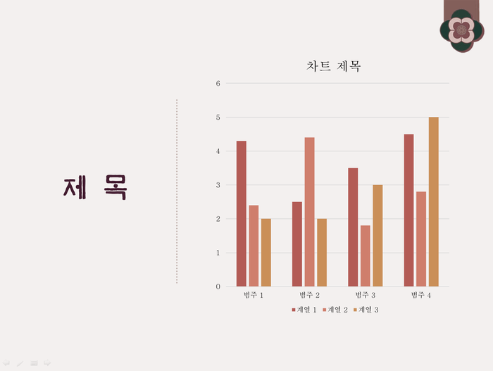 러퓨의 Ppt디자인 47 추석 송편 템플렛 디자인가을ppt전통ppt템플릿디자인한가위역사추석피피티갈색ppt