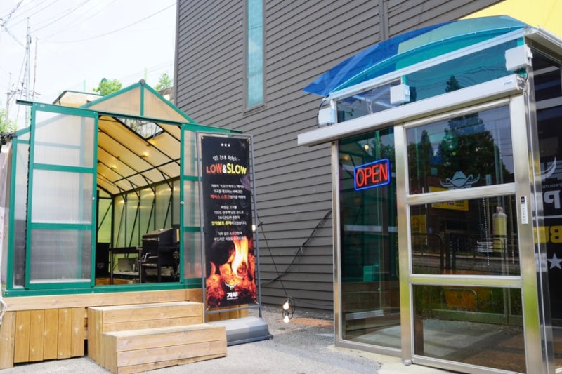 화성 남양정육점 프리미엄 한우한돈 전문점 겨루 네이버 블로그