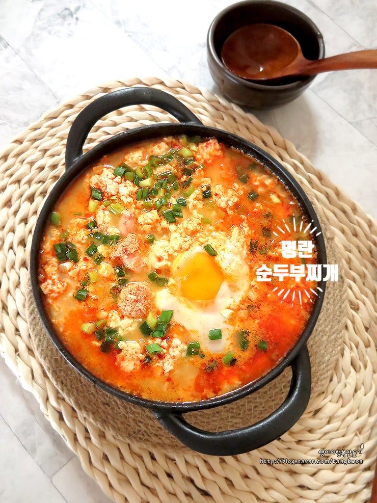 명란 순두부찌개 명란젓 활용 순두부탕 끓이기 네이버 블로그