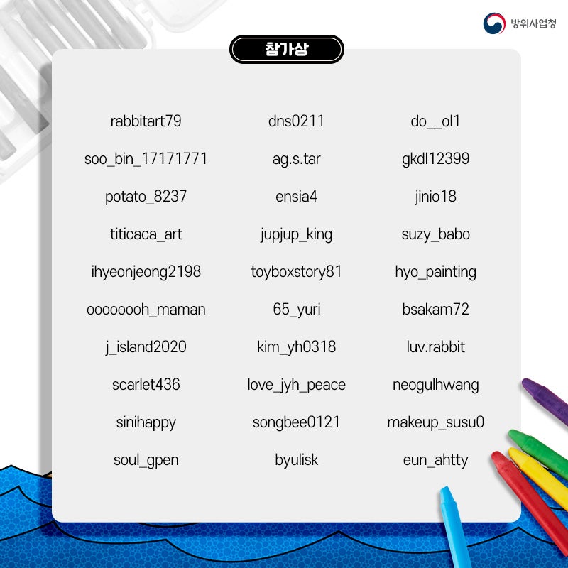 이벤트 정조대왕함 컬러링 이벤트 당첨자발표 And 작품 투표 이벤트 네이버 블로그