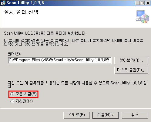 리코(RICOH) FTP 스캔 설정 방법(Scan Utillity)(MPC2003시리즈, IMC2000,2500,3000 ...