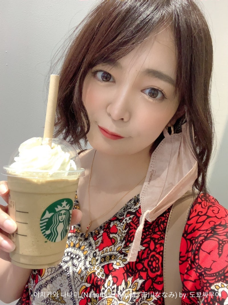 이치카와 나나미 (Nanami Ichikawa . 市川ななみ) : 네이버 블로그