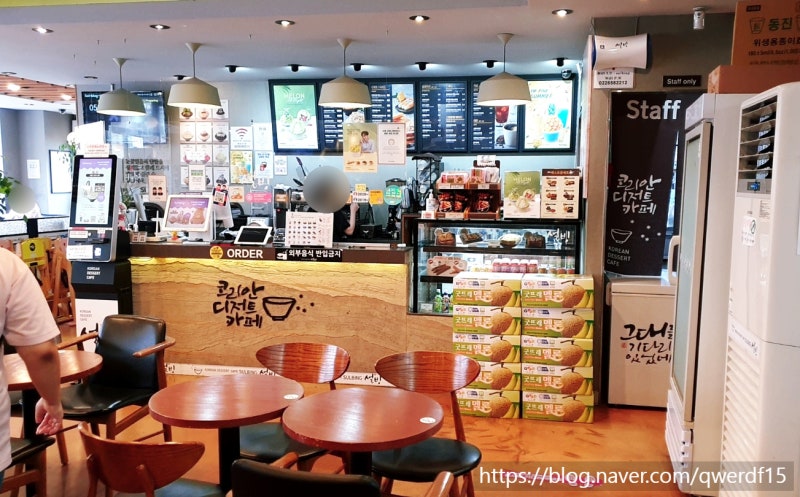 [설빙 발산점] 샤인머스켓 메론 빙수 후기! : 네이버 블로그