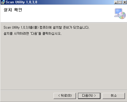 리코(RICOH) FTP 스캔 설정 방법(Scan Utillity)(MPC2003시리즈, IMC2000,2500,3000 ...