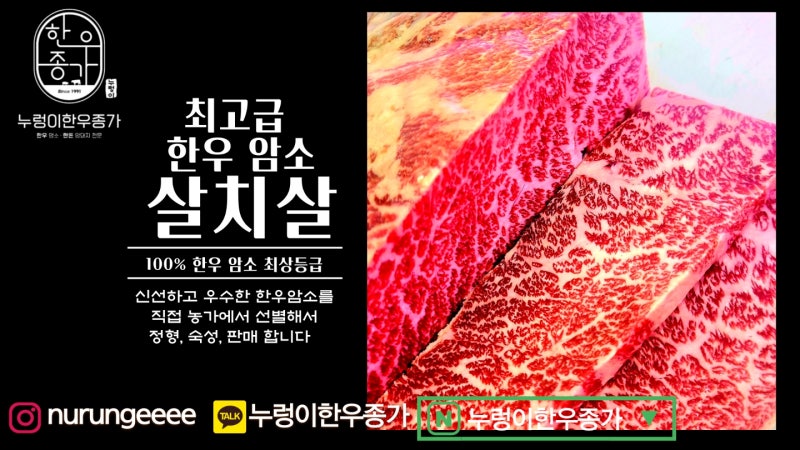 광명 전통시장 30년 전통 누렁이한우종가 정육점 한우 선물세트feat Only 한우 암소 네이버 블로그