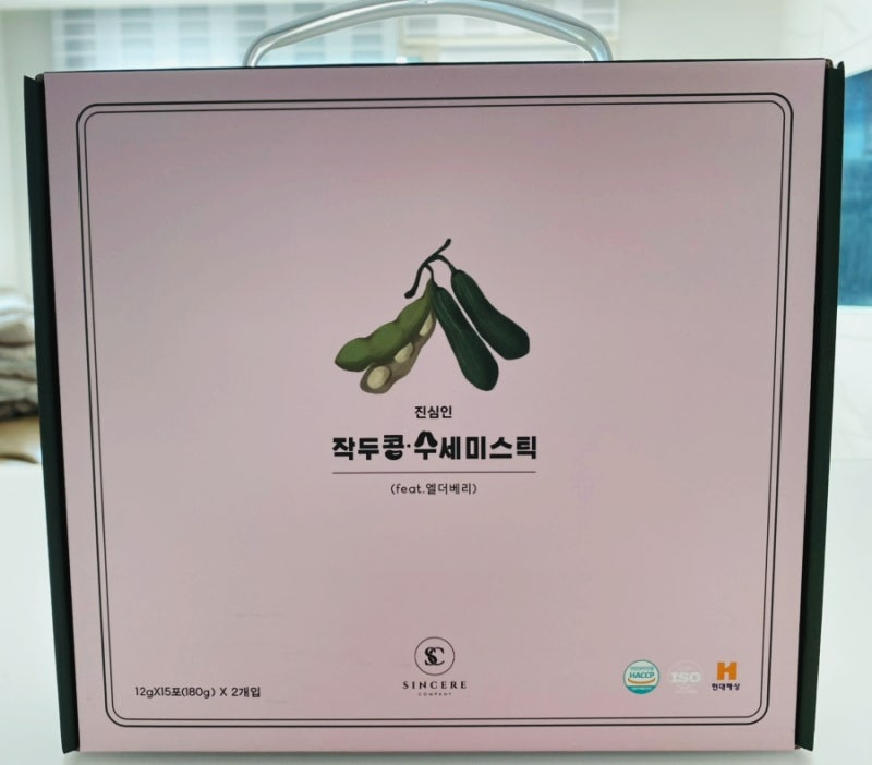 알레르기 비염 진심인 작두콩 수세미스틱 비염에 좋은 음식 네이버 블로그