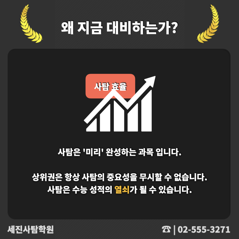 고2 수능대비는 이제부터 시작이다 네이버 블로그
