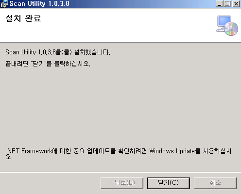 리코(RICOH) FTP 스캔 설정 방법(Scan Utillity)(MPC2003시리즈, IMC2000,2500,3000 ...