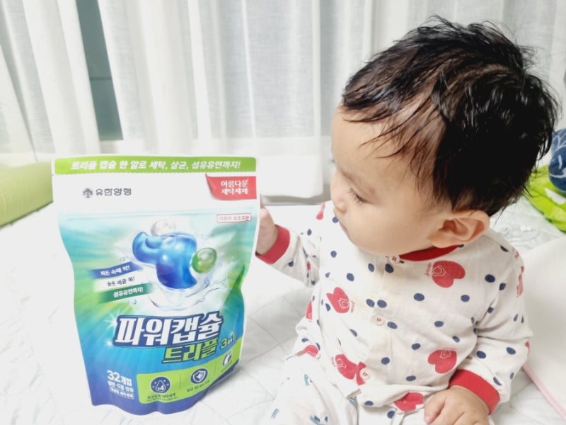 세탁세제 유한양행 파워캡슐 트리플 3in1으로 여름철 장마철빨래 끄떡없어요 네이버 블로그