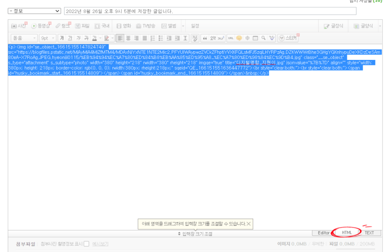 메일 보낼 때 자동으로 명함 넣기 메일 서명 설정하기 네이버 블로그