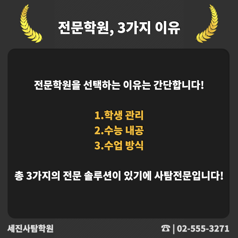 고2 수능대비는 이제부터 시작이다 네이버 블로그