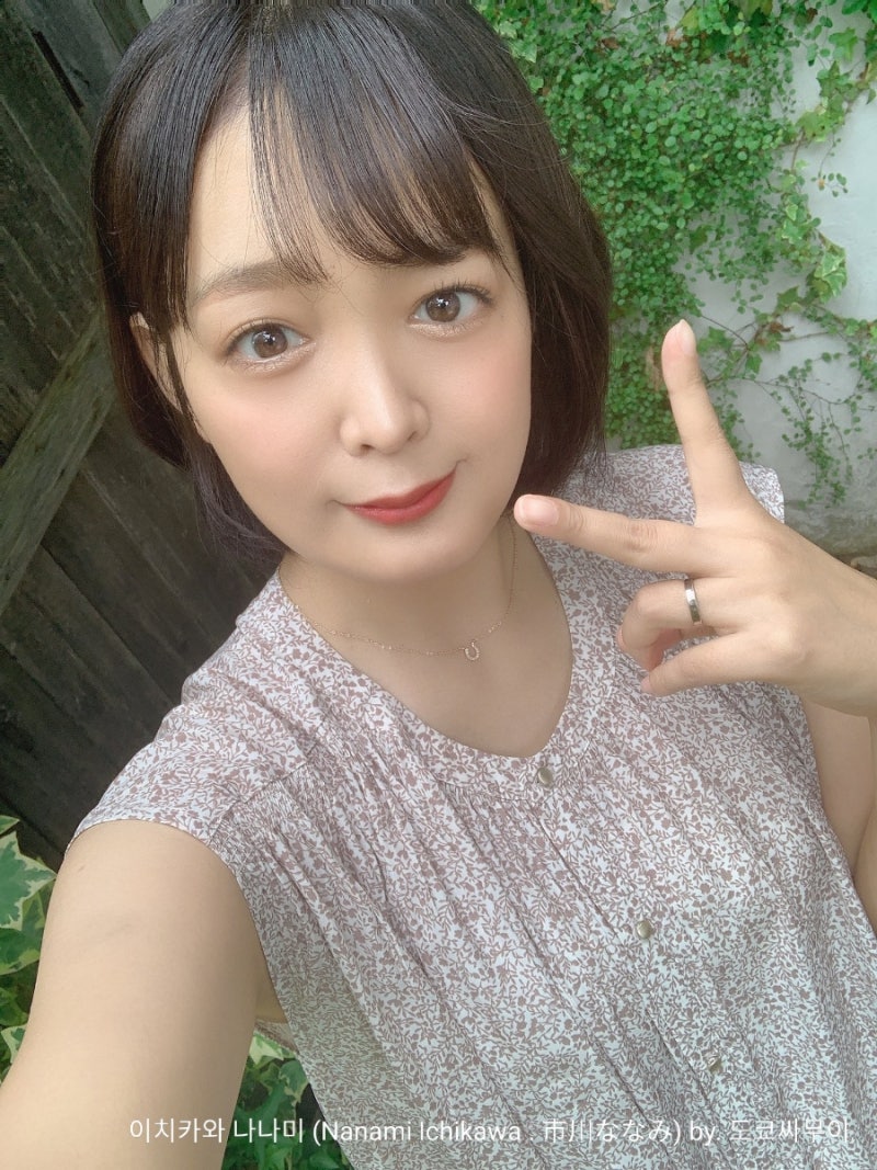 이치카와 나나미 (Nanami Ichikawa . 市川ななみ) : 네이버 블로그
