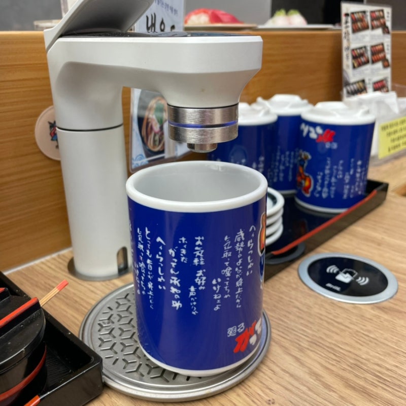 잠실역 잠실 롯데월드몰 맛집 갓덴스시 회전초밥 후기 네이버 블로그