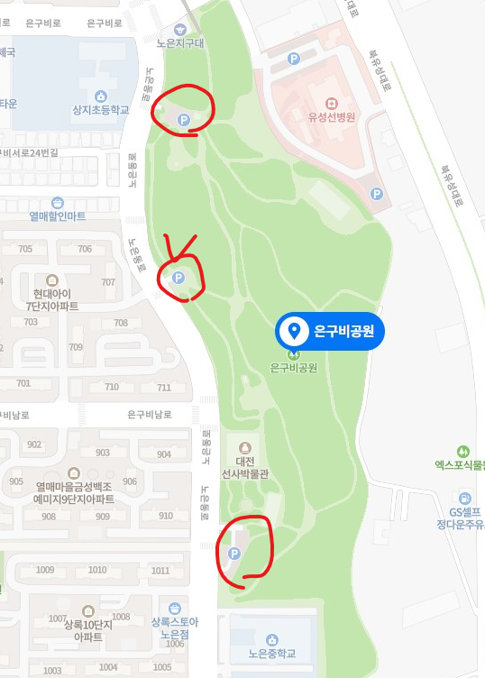 대전 아이랑 가볼만한곳 은구비공원 피크닉하기 좋은 대전 공원 네이버 블로그