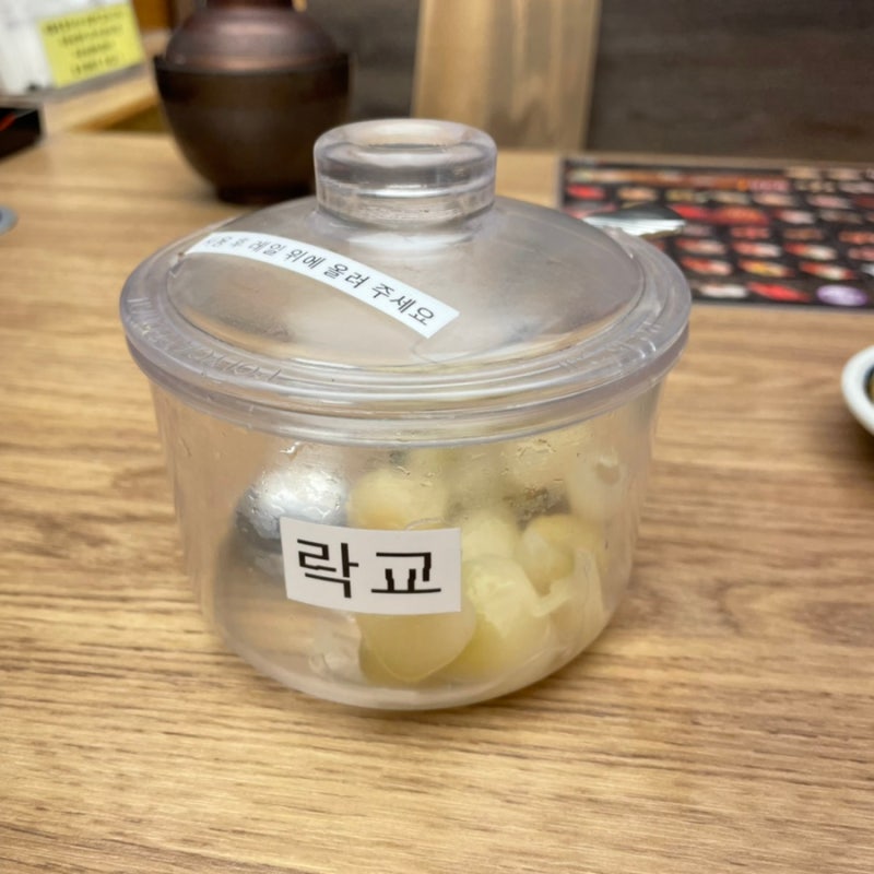 잠실역 잠실 롯데월드몰 맛집 갓덴스시 회전초밥 후기 네이버 블로그