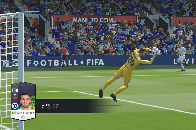 피파4 인테르 인터밀란 스쿼드 싹다 써본 후기 네이버 블로그