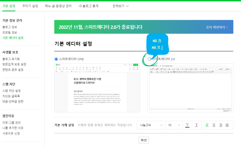메일 보낼 때 자동으로 명함 넣기 메일 서명 설정하기 네이버 블로그