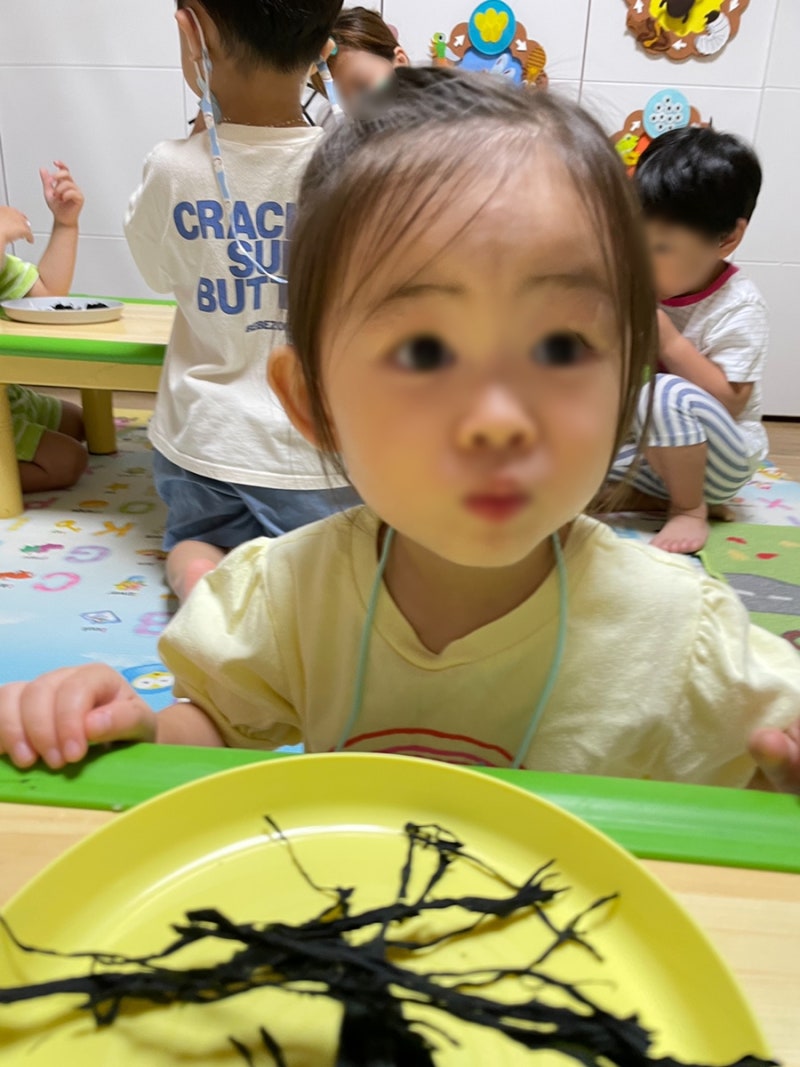 세하어린이집♥ 미역 놀이 네이버 블로그