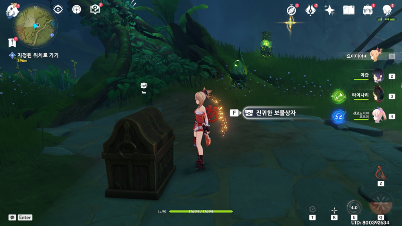 원신 아슈바타 전당을 찾아서 네이버 블로그