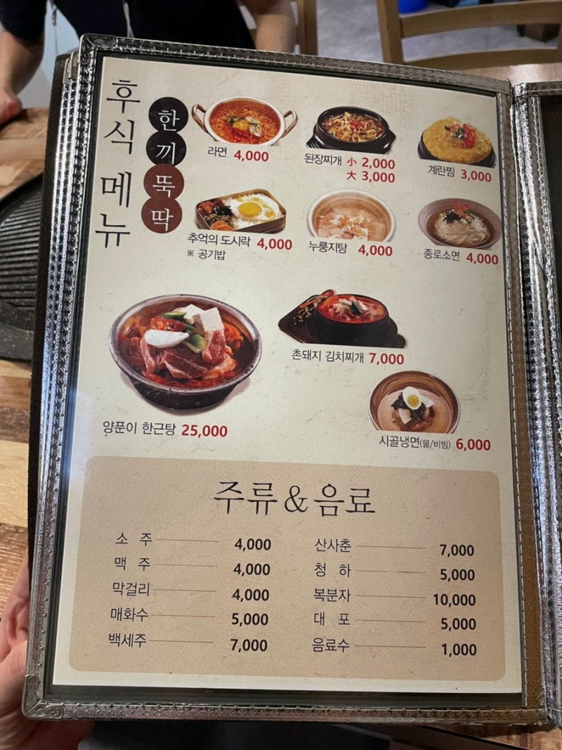 충주 칠금동 맛집 네이버 블로그